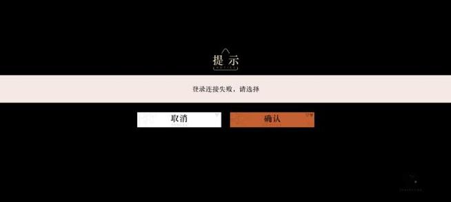 keep显示网络连接异常图标