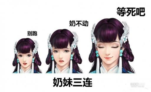 倩女幽魂表情包全套下载截图