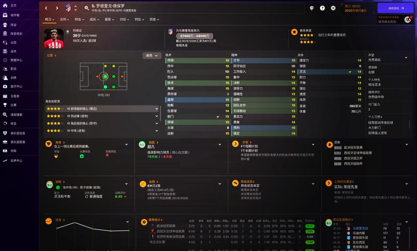 FM2023论坛图标