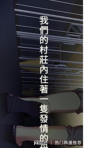 母猪养成计划漫画在线阅读图标