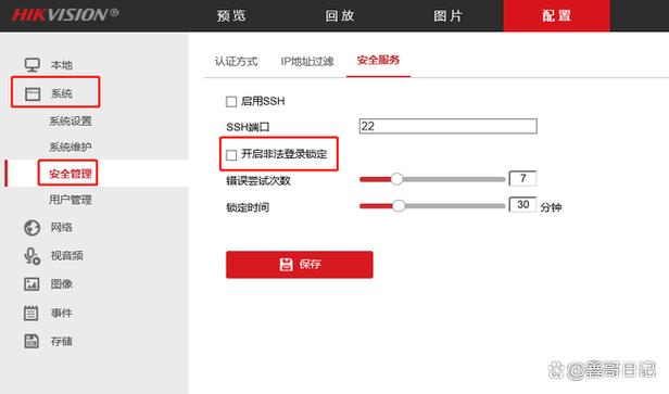 大华onvif协议接入海康图标