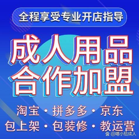 现在开拼多多网店玩吗图标
