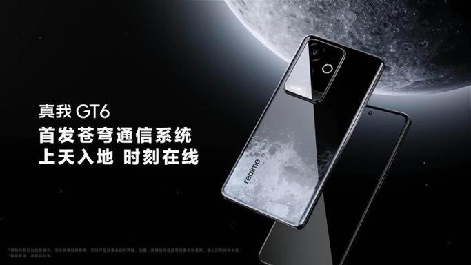 realmeui20支持机型截图