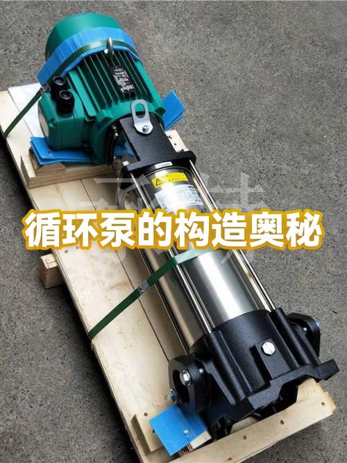 循环水泵不循环怎么办图标