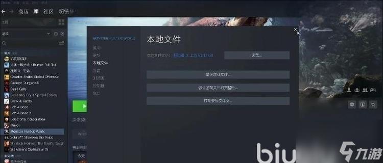 gta5无法在电脑上运行怎么办截图