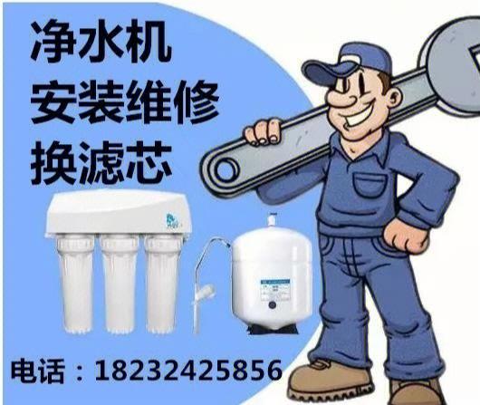 净水器出水量小修理步骤