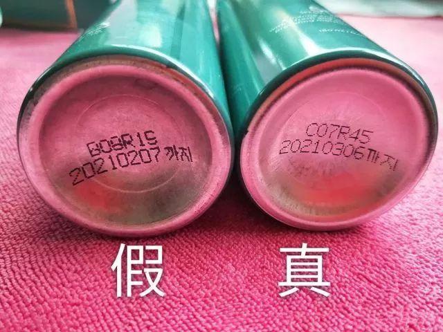 jm防伪码图标