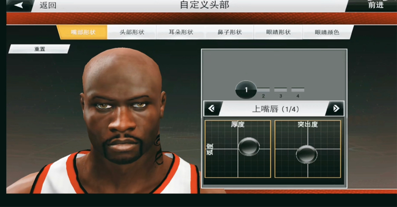 nba2k20捏脸手机版图标