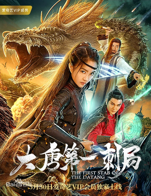天狐影视免费观看图标