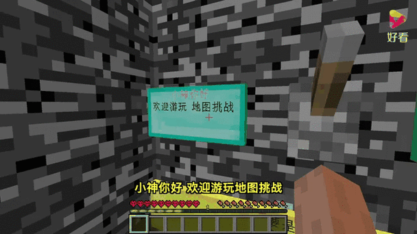 我的世界小地图变黑了怎么办截图