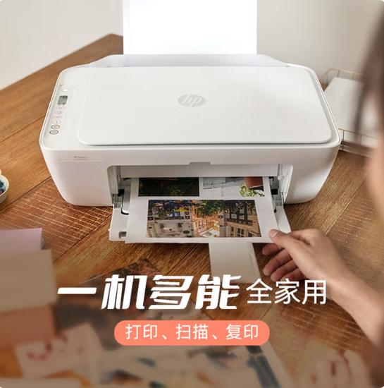 喷墨打印机最长多长时间要打印一次图标