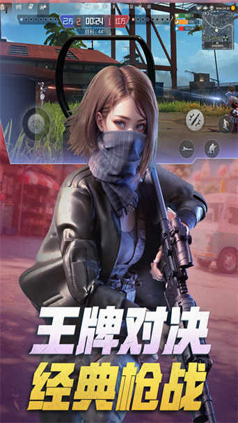 王牌战争,国际服图标