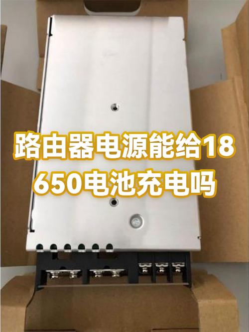 路由器电源坏了怎么修截图