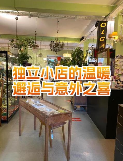 线上情感小店怎么开截图