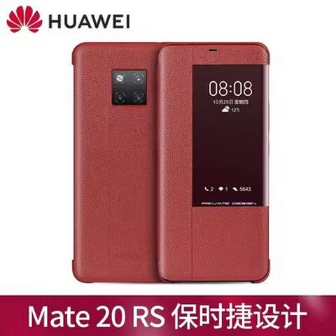 华为mate20丢了怎么办截图