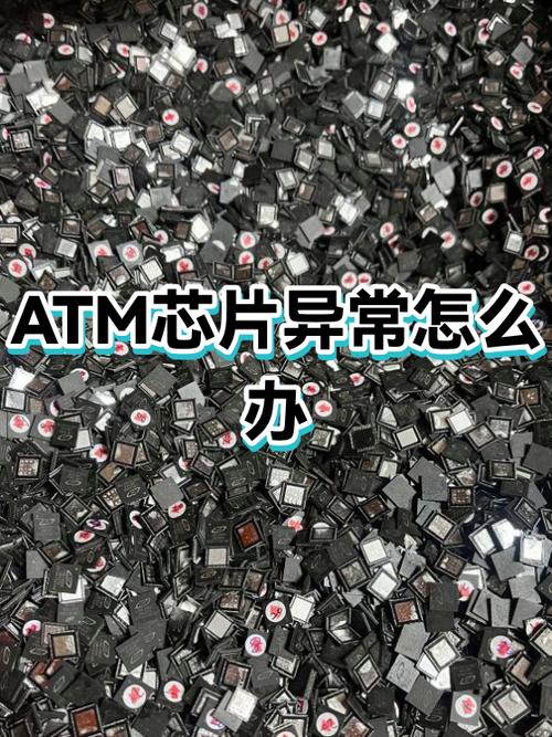 卡芯片坏了怎么办截图