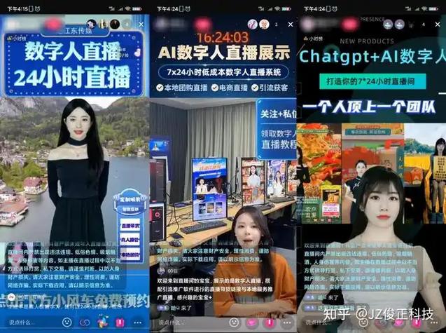 2026最火主播名字图标
