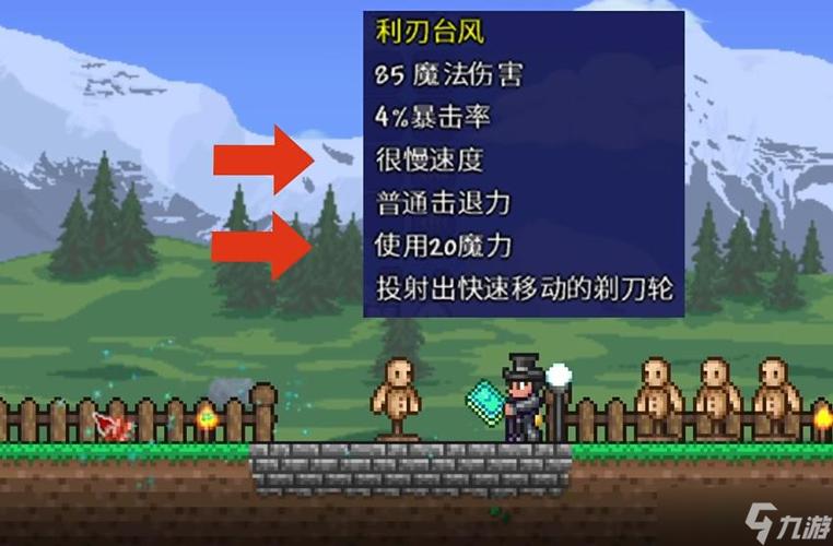 泰拉瑞亚手游天气指令图标