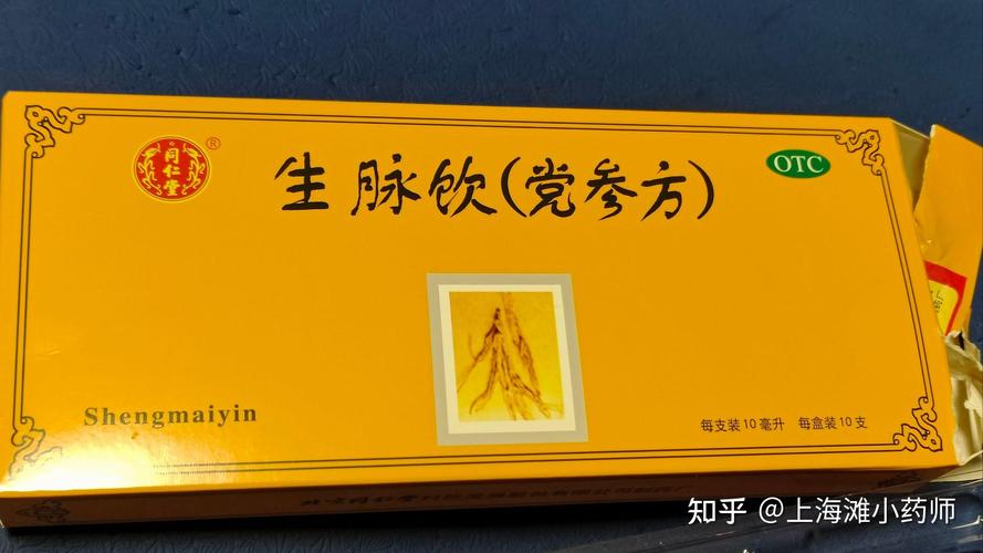 觅长生长生丹丹方的作用图标