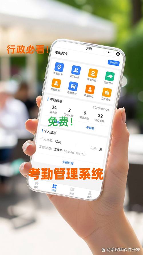 小米日历能否设置周数图标