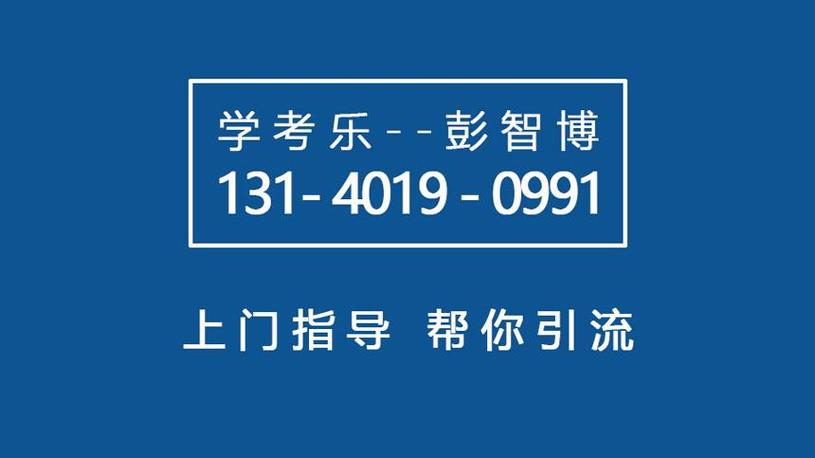 学考乐单词速记app截图