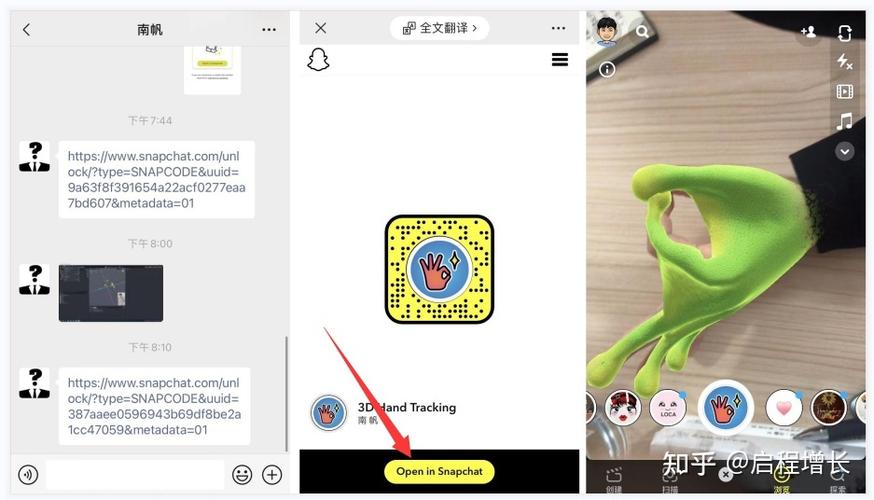 snapchat功能介绍图标