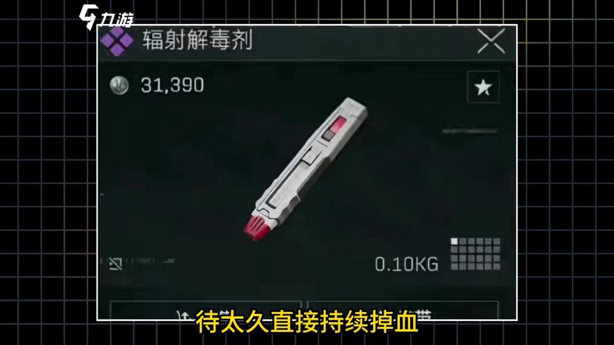 三角洲S10赛季图标
