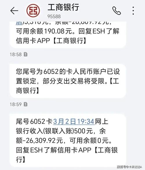 两张建行卡怎么互相转账图标