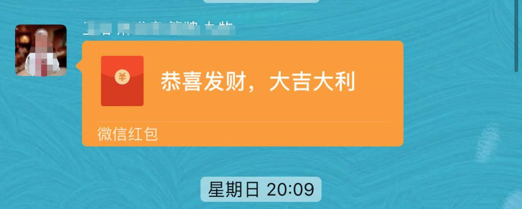 手机没有绑定银行卡可以收红包吗截图