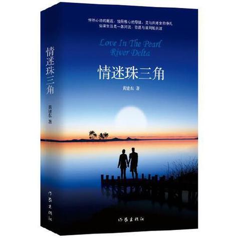男主妹妹喜欢男二,男二喜欢女主,男主图标