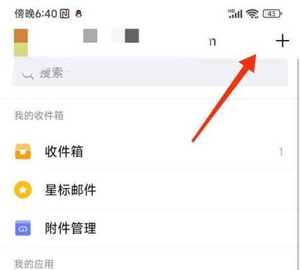 qq可以接收文件夹吗截图
