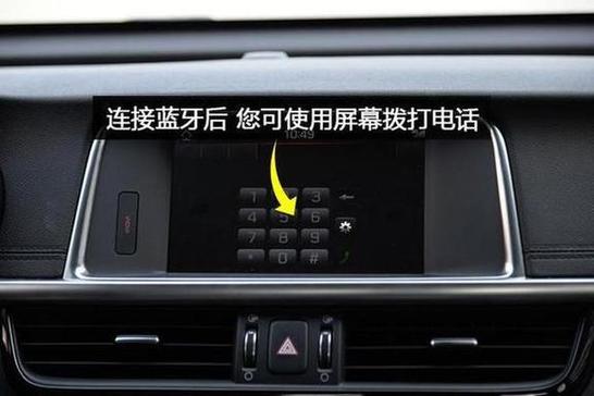 蓝牙一会连接一会断开图标