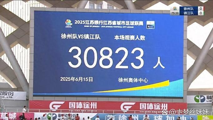 今日赛事直播平台图标