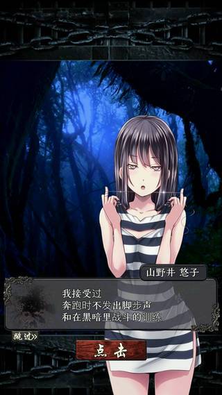 无限牢狱后续模式图标