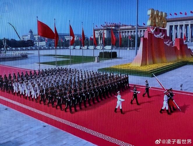 93阅兵央视直播回放图标