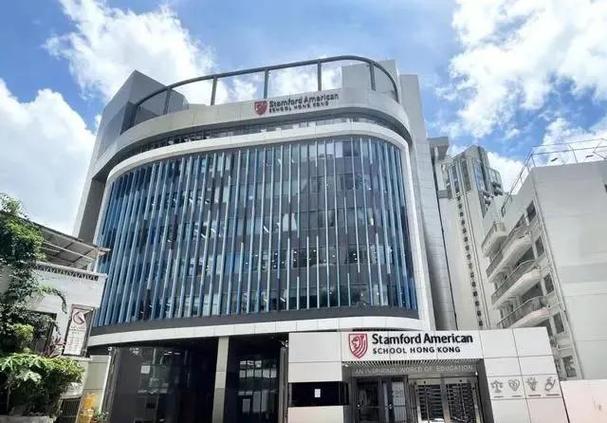 香港十大贵族学校图标