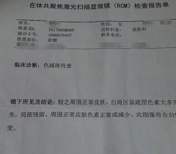 手机屏幕上有白点是怎么回事图标