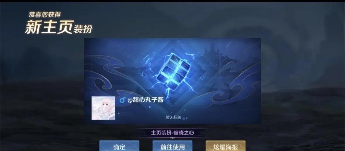 王者荣耀荣誉勋章怎么得到截图