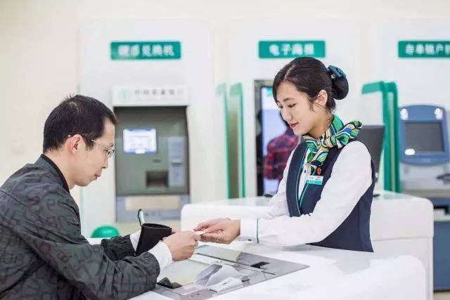 农行开通刷脸支付图标