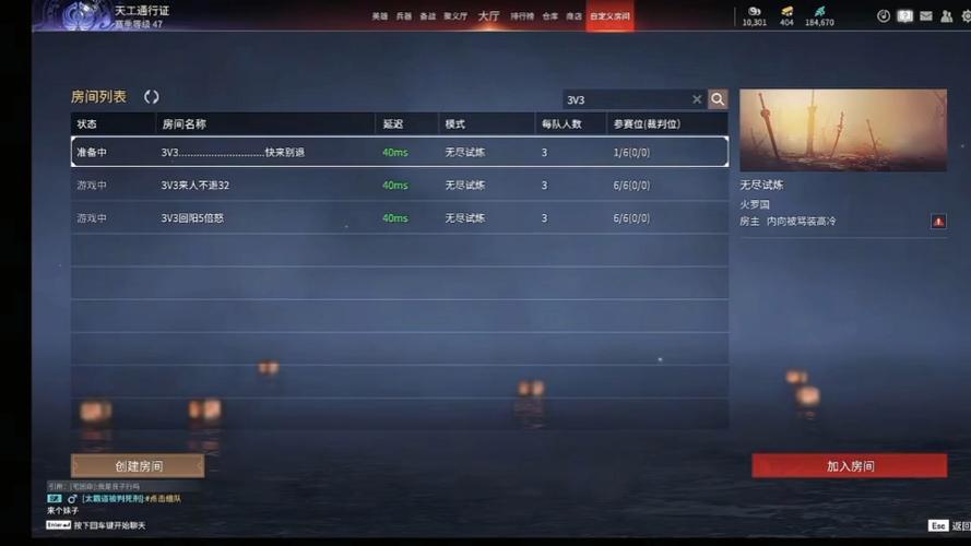 永劫无间手游画质修改器图标