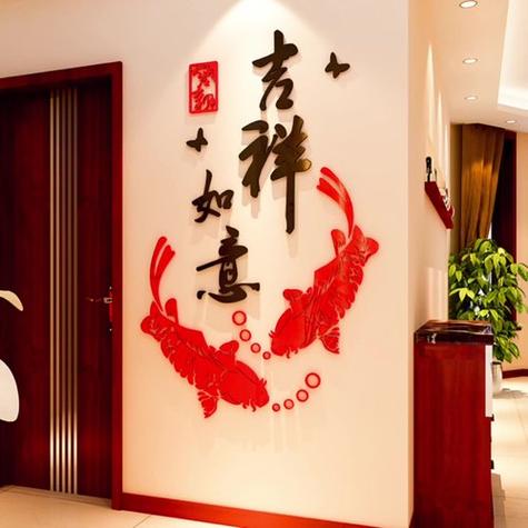 黑色的福字忌讳图标