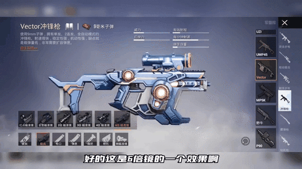 和平精英维克托厉害吗图标