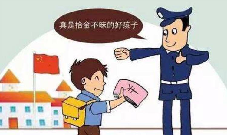 捡到超市购物卡应该交给谁图标