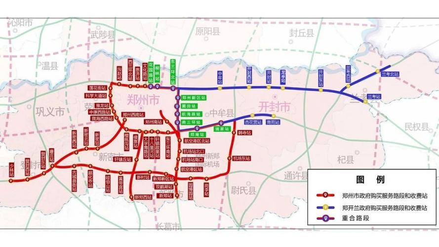 2023郑州免费高速路段截图