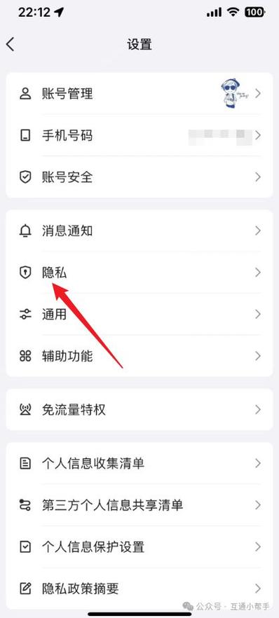 qq离线和隐身怎么辨别图标
