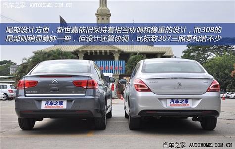 308和311哪个好图标