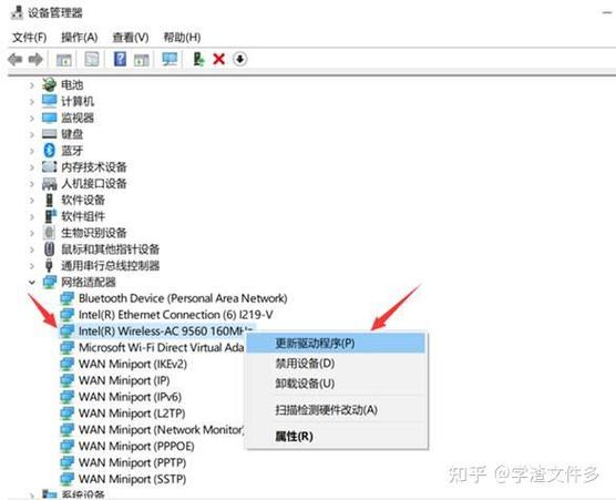 win10如何更新显卡驱动图标