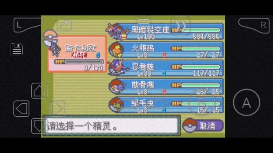 口袋妖怪永恒之沫5.0图标
