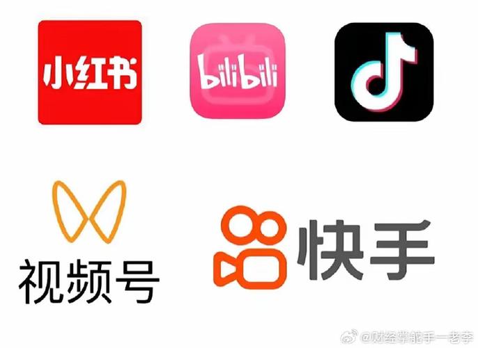 各大短视频平台图标