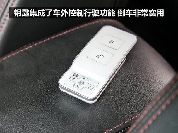 比亚迪车钥匙图标